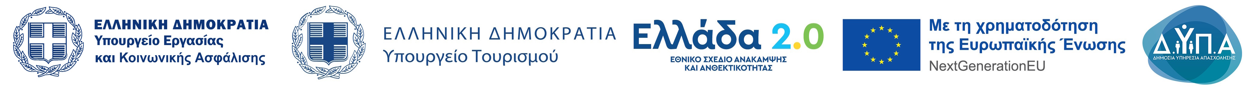 ΕΛΛΗΝΙΚΗ ΔΙΑΤΡΟΦΟΛΟΓΙΚΗ ΕΤΑΙΡΙΑ ΜΗ ΚΕΡΔΟΣΚΟΠΙΚΟΥ ΧΑΡΑΚΤΗΡΑ (ΕΛ.Δ.Ε.-Κ.Δ ...